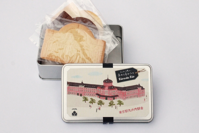 23 of the most popular souvenirs to buy at Tokyo Station in 2020 ...