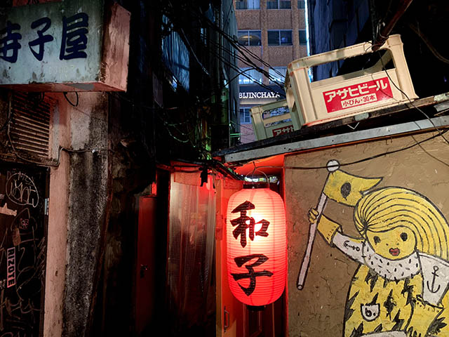 Top 17 Drinking Districts for Nightlife in Tokyo | Japan Travel by ...