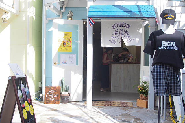 Shibuya, Harajuku and Omotesando：Newly opened Japanese cafes | Japan ...