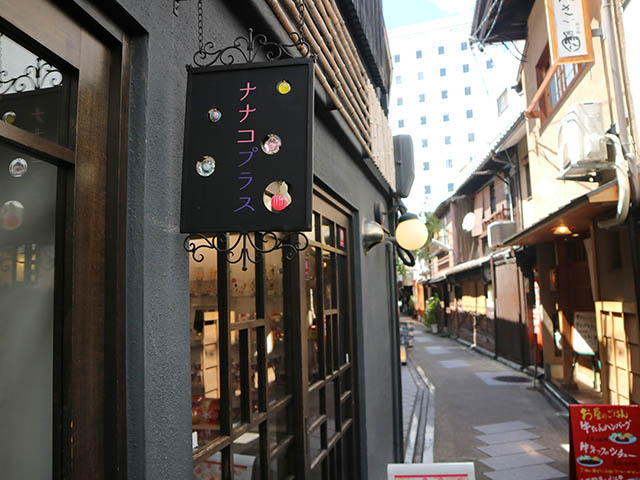 【京都】女性に喜ばれるおしゃれなお土産15選～雑貨・コスメ編～ | NAVITIME Travel