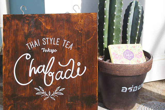 【2020年】タピるならココ！ 渋谷・原宿の人気タピオカミルクティー28選！ | NAVITIME Travel