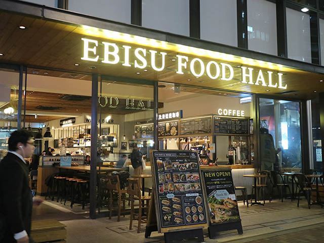 Where to eat in Ebisu | Japan Travel by NAVITIME - Japan Travel Guides ...