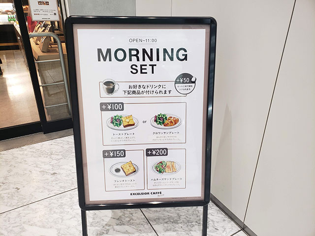 Breakfast for cheap: 8 chain Cafes that serve breakfast for under 500 ...