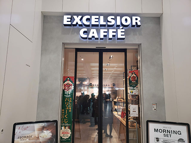 Breakfast for cheap: 8 chain Cafes that serve breakfast for under 500 ...