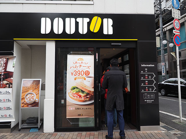 Breakfast for cheap: 8 chain Cafes that serve breakfast for under 500 ...