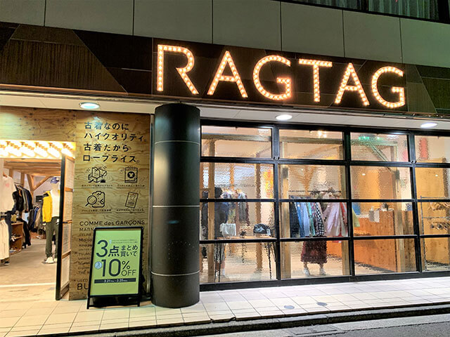 빈티지 중고품 쇼핑 덕후 모여라! 기치죠지 빈티지숍 추천 베스트 10 | Japan Travel by NAVITIME - 일본 ...