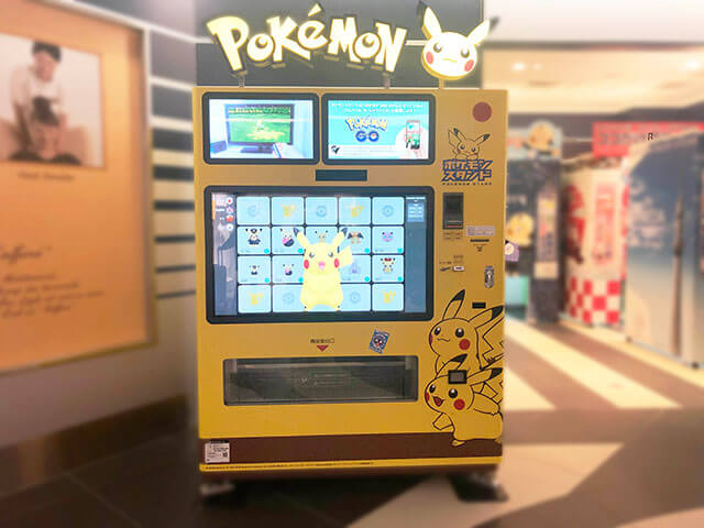 Haneda Airport : Here's a little something of Japanese Souvenirs ...