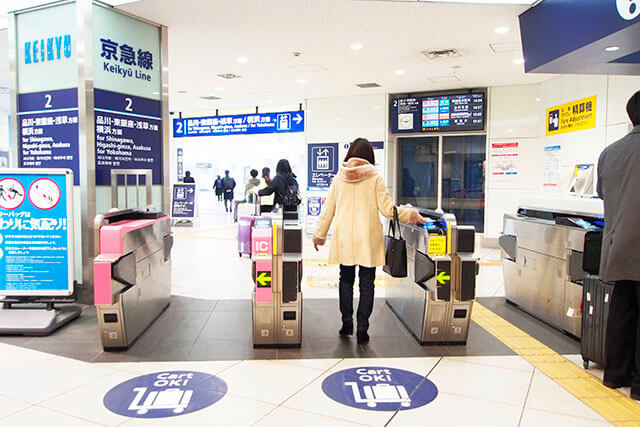 De l'aéroport de Haneda (HND) à Tokyo : guide complet 2026 des trains ...
