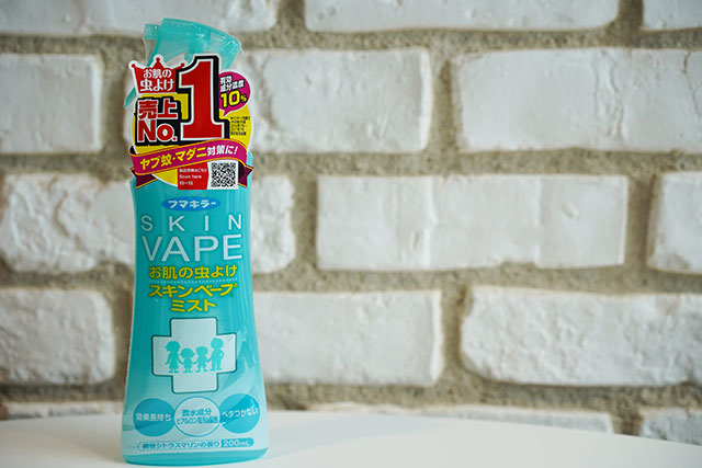 Japanese Popular Products : Make Your Summer Outing more Pleasant and ...