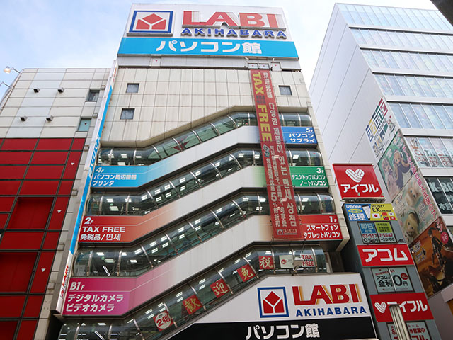 Akihabara Electric Town Guide: 10 of the Best Shops | Japan Travel by ...