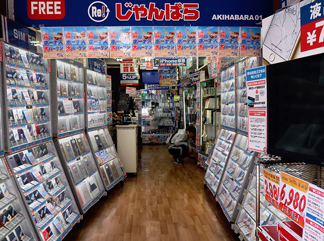 Akihabara Electric Town Guide: 10 of the Best Shops | Japan Travel by ...