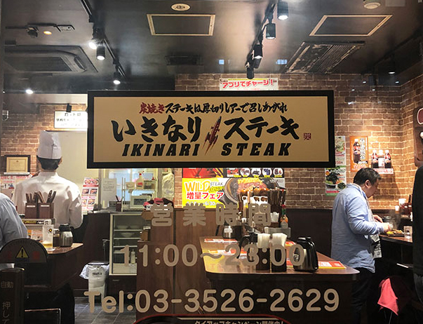 Where to Eat in Akihabara- Including Halal Food | Japan Travel by ...