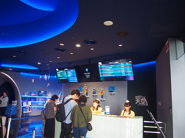 Rejuvenate in the heart of Tokyo at a healing planetarium | Japan ...
