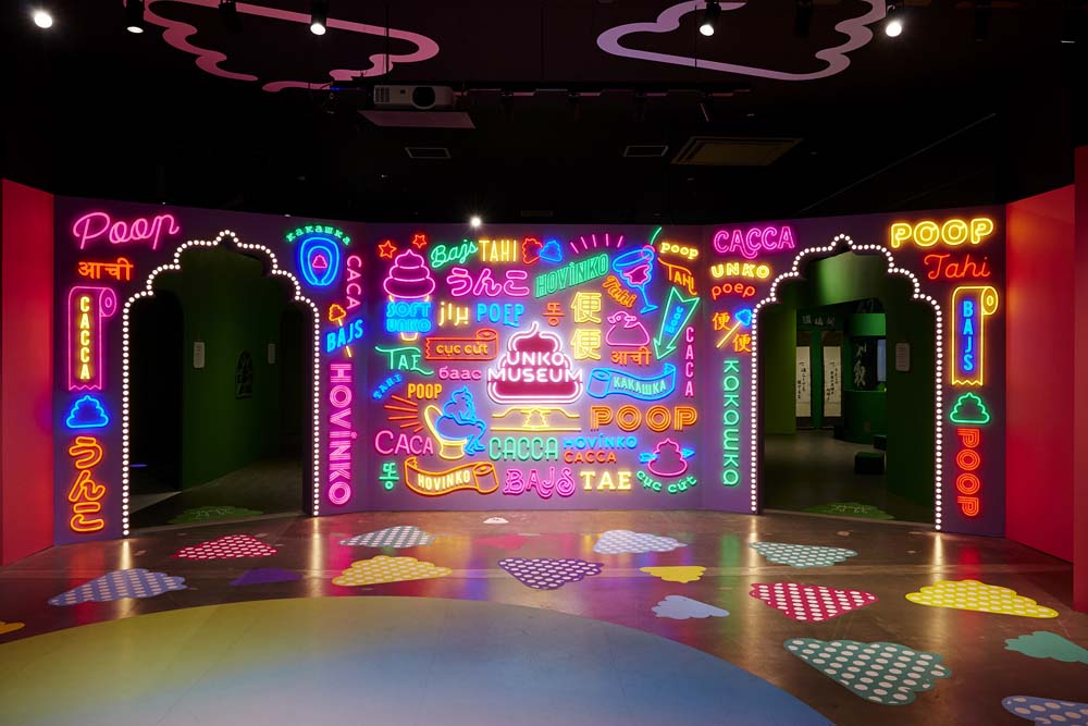 Permanent Poop Museum opens in Tokyo | Japan Travel by NAVITIME - Japan ...