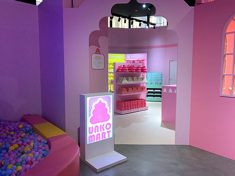 Permanent Poop Museum opens in Tokyo | Japan Travel by NAVITIME - Japan ...