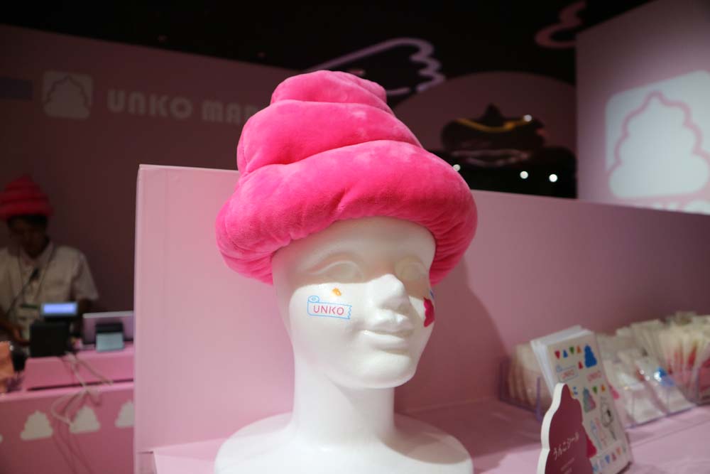 Permanent Poop Museum opens in Tokyo | Japan Travel by NAVITIME - Japan ...