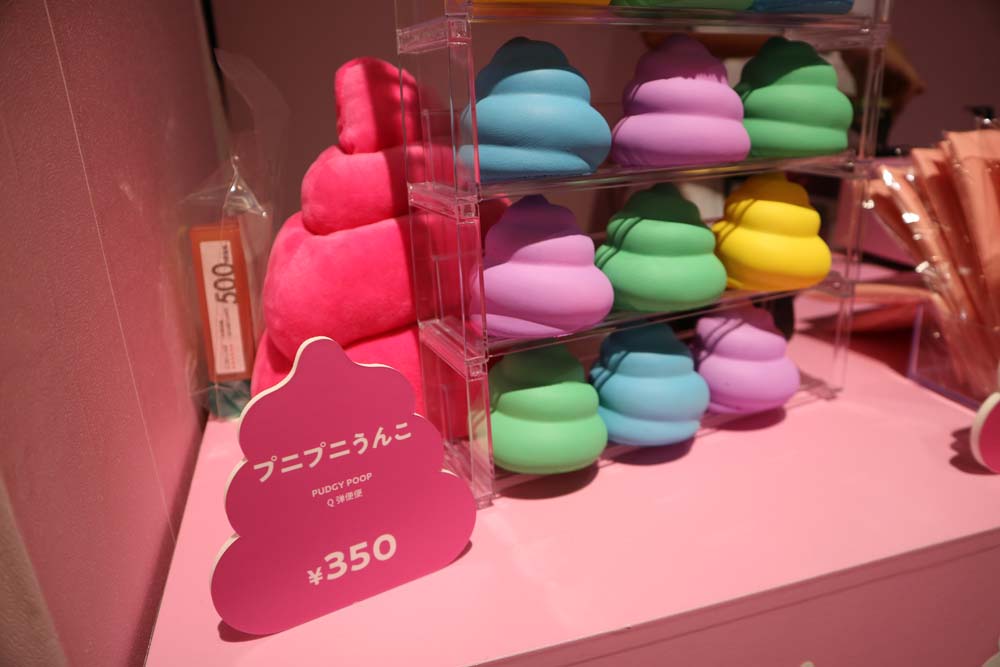 Permanent Poop Museum opens in Tokyo | Japan Travel by NAVITIME - Japan ...