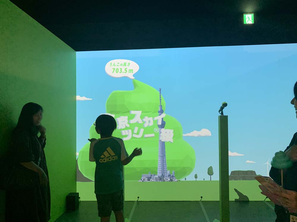 Permanent Poop Museum opens in Tokyo | Japan Travel by NAVITIME - Japan ...