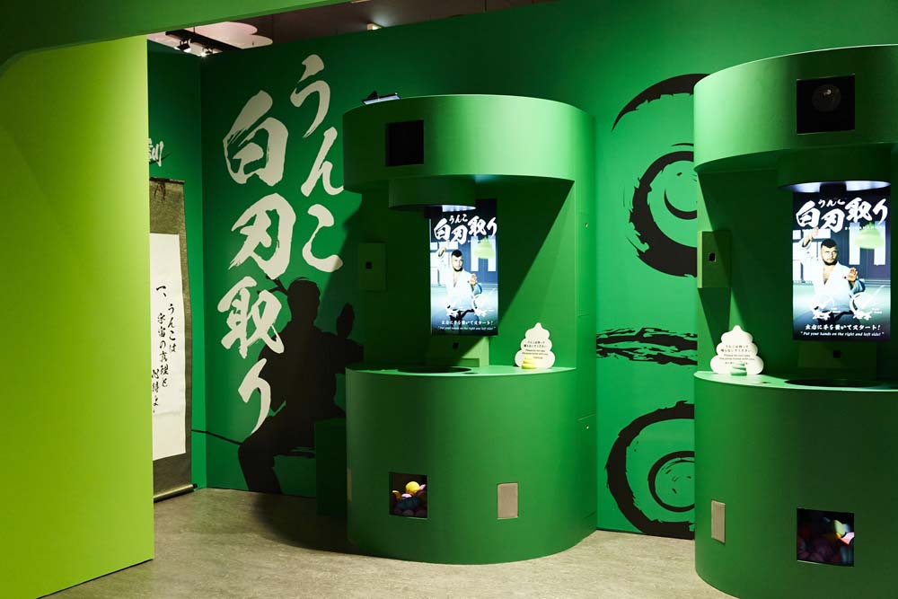 Permanent Poop Museum opens in Tokyo | Japan Travel by NAVITIME - Japan ...