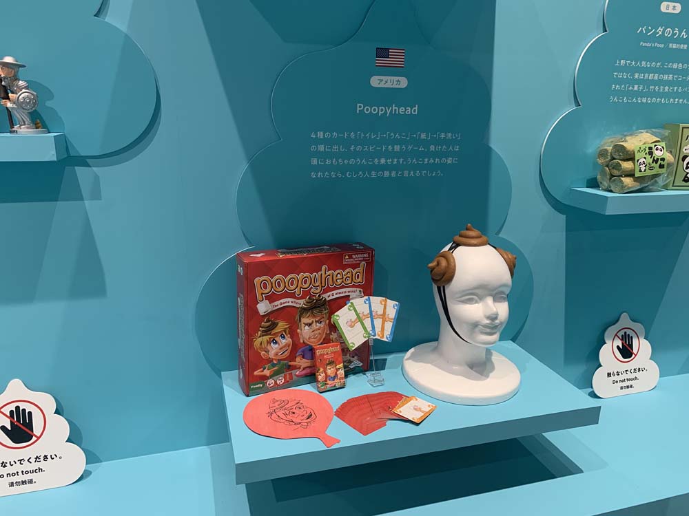 Permanent Poop Museum opens in Tokyo | Japan Travel by NAVITIME - Japan ...