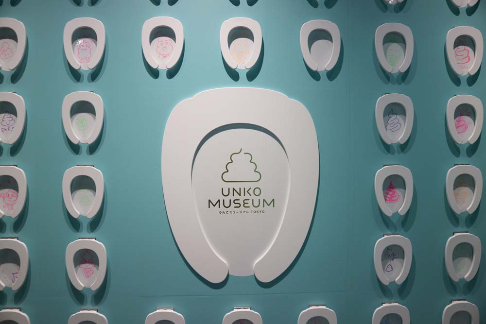 Permanent Poop Museum opens in Tokyo | Japan Travel by NAVITIME - Japan ...