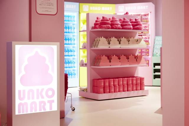 Best Spots in Tokyo for Kids and Families | Japan Travel by NAVITIME ...