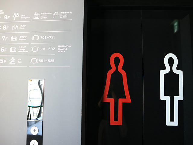 아사쿠사에서 캡슐호텔 체험！＜9h nine hours&fuglen> | Japan Travel by NAVITIME - 일본 ...