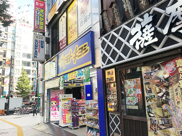 [Anime movie site pilgrimage] Weathering With You Film Locations ...