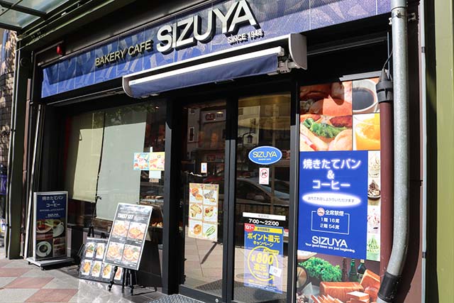 Kyoto: Top 10 Breakfast Bakeries to Visit | Japan Travel by NAVITIME ...