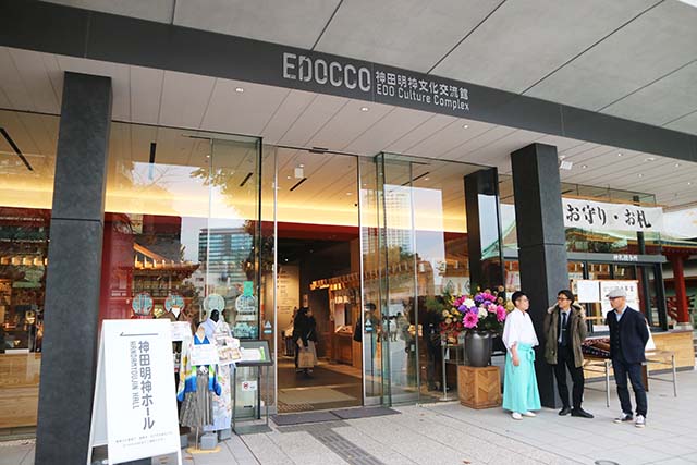 EDOCCO (EDO Culture Complex) | Japan Travel by NAVITIME - Japan Travel ...