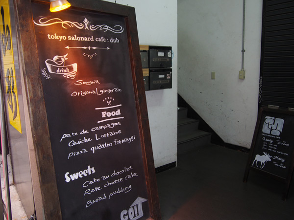 Late-night cafes in Shibuya: Where you can “kill” time | Japan Travel ...