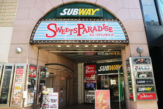 All-you-can-eat! Sweets Paradise Shinjuku | Japan Travel by NAVITIME ...