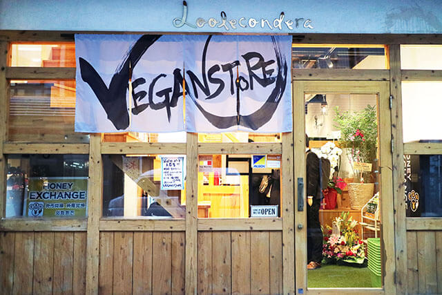 VEGAN STORE: A Newly opened Specialty Convenience store in Asakusa ...
