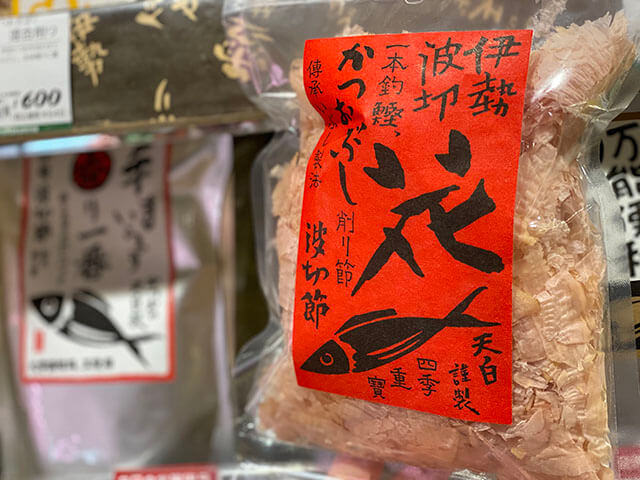 The Ultimate Japanese food Guide for Vegan and Vegetarian | Japan ...