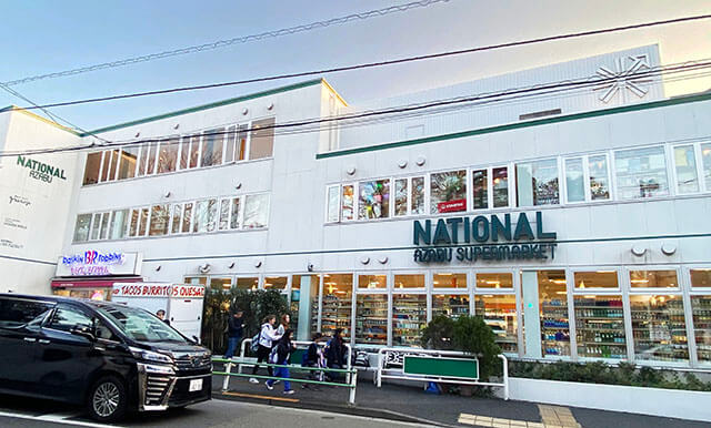 6 Best International Supermarkets for Vegan and Vegetarian in Tokyo ...