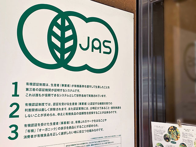 5 Tips on Shopping for Vegan and Vegetarian in Japan | Japan Travel by ...