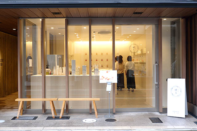 Kyoto: Make Your Own Plum Wine at the Choya Ume Specialty Shop | Japan ...