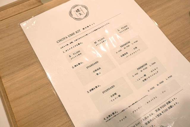 Kyoto: Make Your Own Plum Wine at the Choya Ume Specialty Shop | Japan ...