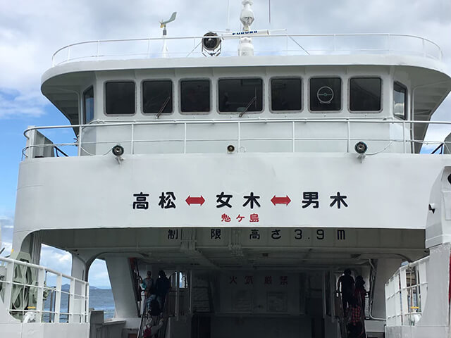 [Kagawa] Exploring the Demon’s Island of Megijima | Japan Travel by ...