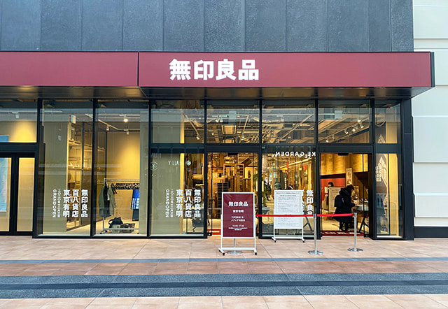 Largest Muji Store in Kanto Region at Ariake in Tokyo | Japan Travel by ...