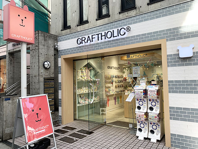 20 Best Miscellaneous Goods Shop in Harajuku & Omotesando | Japan ...