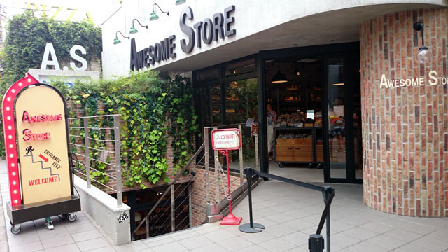 20 Best Miscellaneous Goods Shop in Harajuku & Omotesando | Japan ...