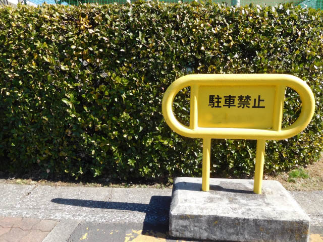 Guide To Traffic Signs in Japan | Japan Travel by NAVITIME - Japan ...