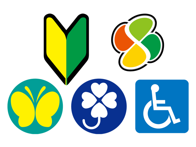 Guide To Traffic Signs in Japan | Japan Travel by NAVITIME - Japan ...