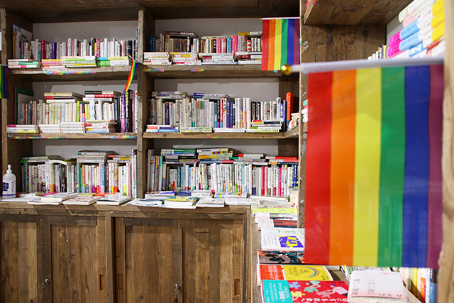 Pride House Tokyo Legacy: First Permanent LGBTQ Center in Japan | Japan ...