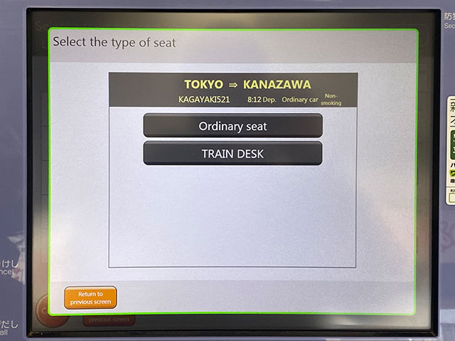 Train Desk: Make the Shinkansen Your Office | Japan Travel by NAVITIME ...