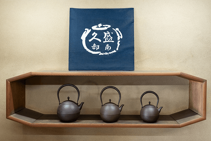 Nanbu Tekki – Iwate’s Iconic Japanese Tea Pots | Japan Travel by ...