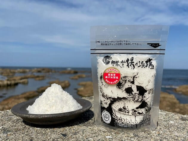 In Oku-Noto, locals still make salt the old way—using sea, sun and fire ...