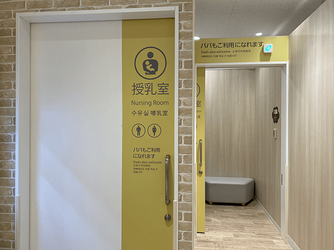 Navigating Japan with Babies and Young Children: Feeding and Changing ...