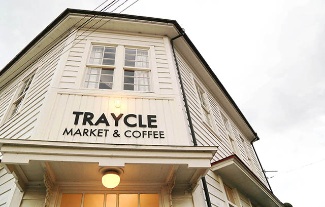 【館山】海辺の文化財カフェ「TRAYCLE Market＆Coffee」でおしゃれにフェアトレードを楽しもう♪ | NAVITIME Travel